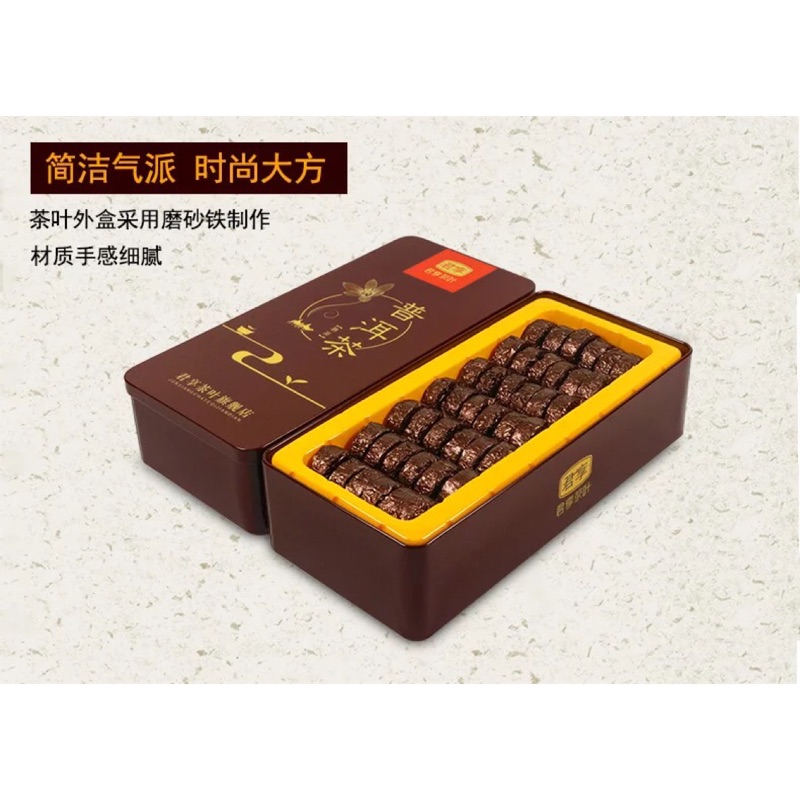 Glutinous Rice Fragrant Pu'er Tea Yunnan Aged Cooked Xiaotuo 250g ...