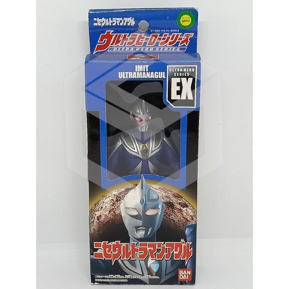 BANDAI UHS [EX IMIT ULTRAMAN AGUL] ULTRA HERO SERIES 6" FIGURE SOFT ...