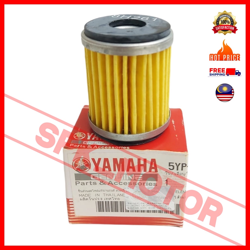 Thailand Yamaha LC135 LC 135 LC Oil Filter Penapis Minyak Hitam ...