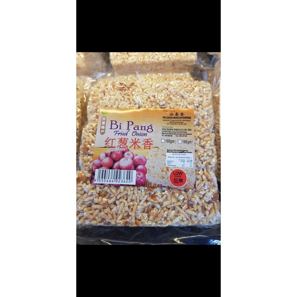 Kuching Famous Bi Pang Crispy Rice 米香 Vegetarian | Shopee Malaysia