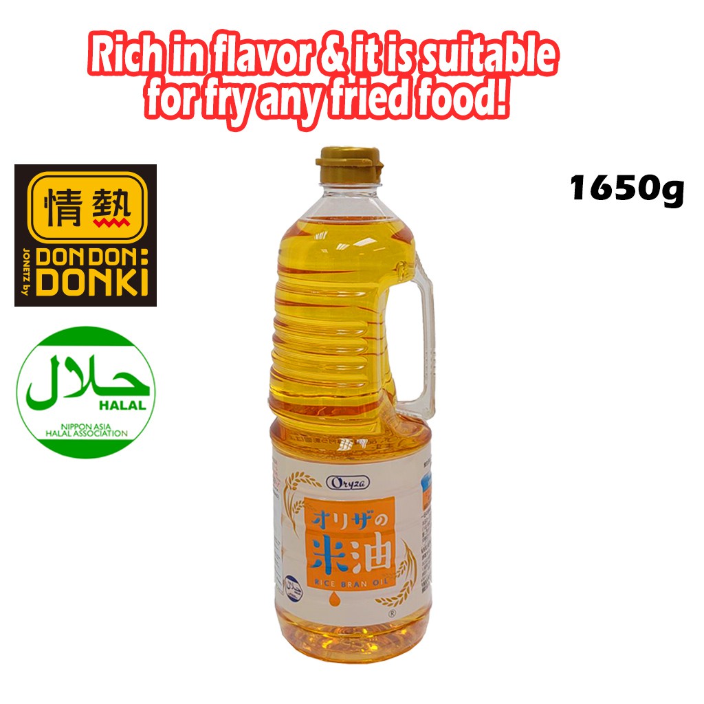 [DONKI] Halal Rice Bran Oil (1.65kg) | Shopee Malaysia