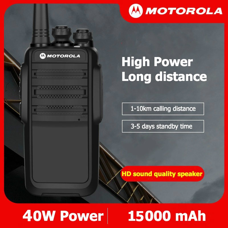 【1 pair】Motorola Walkie talkie 40W 8km UHF 400-470MHz 16Channel Restaurant site 4S School Hotel ...