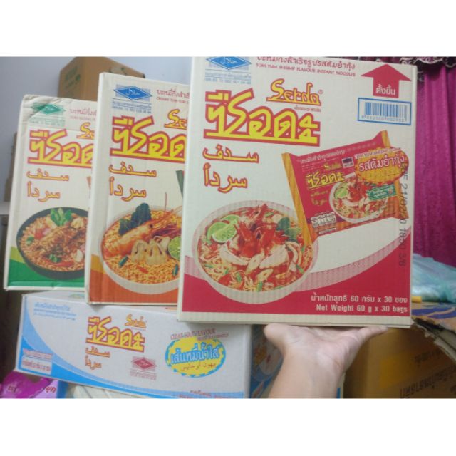 Megi serda 4 perisa 1 box (30 peket) [1 BOX KECIL) | Shopee Malaysia