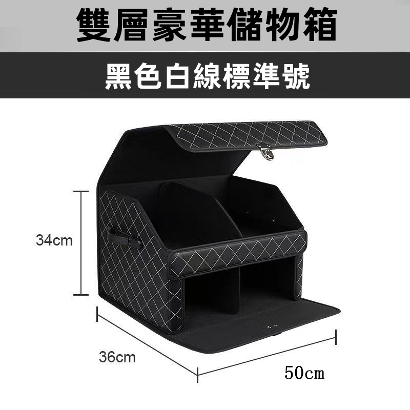 Ready Stock Car Trunk Car Storage Box Travel Double-Layer Storage Box ...