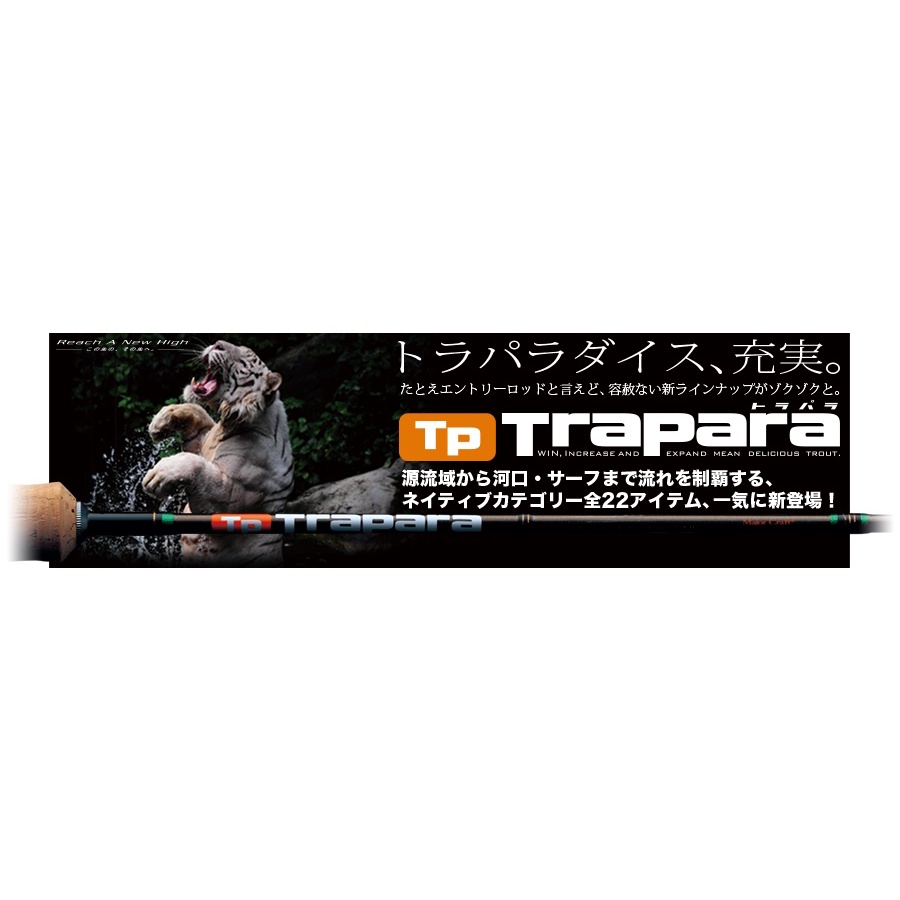 Major Craft Trapara Area Game Series Spinning Telescopic Rod | Shopee ...