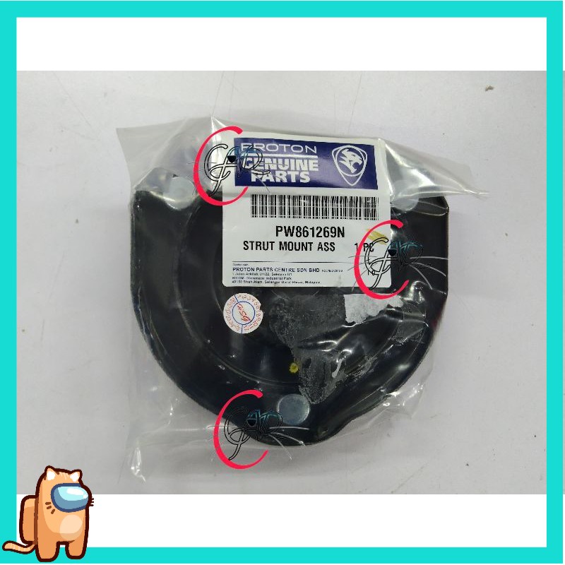 ABSORBER MOUNTING (ORIGINAL)(1PC)PROTON BLM FL FLX,SAVVY (PW826448 ...