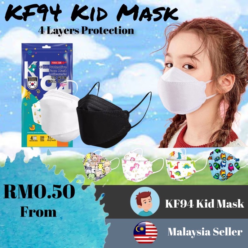 10 pcs Face Kids Mask KF94 4 Layers Cartoon 3D Face Mask Disposable ...
