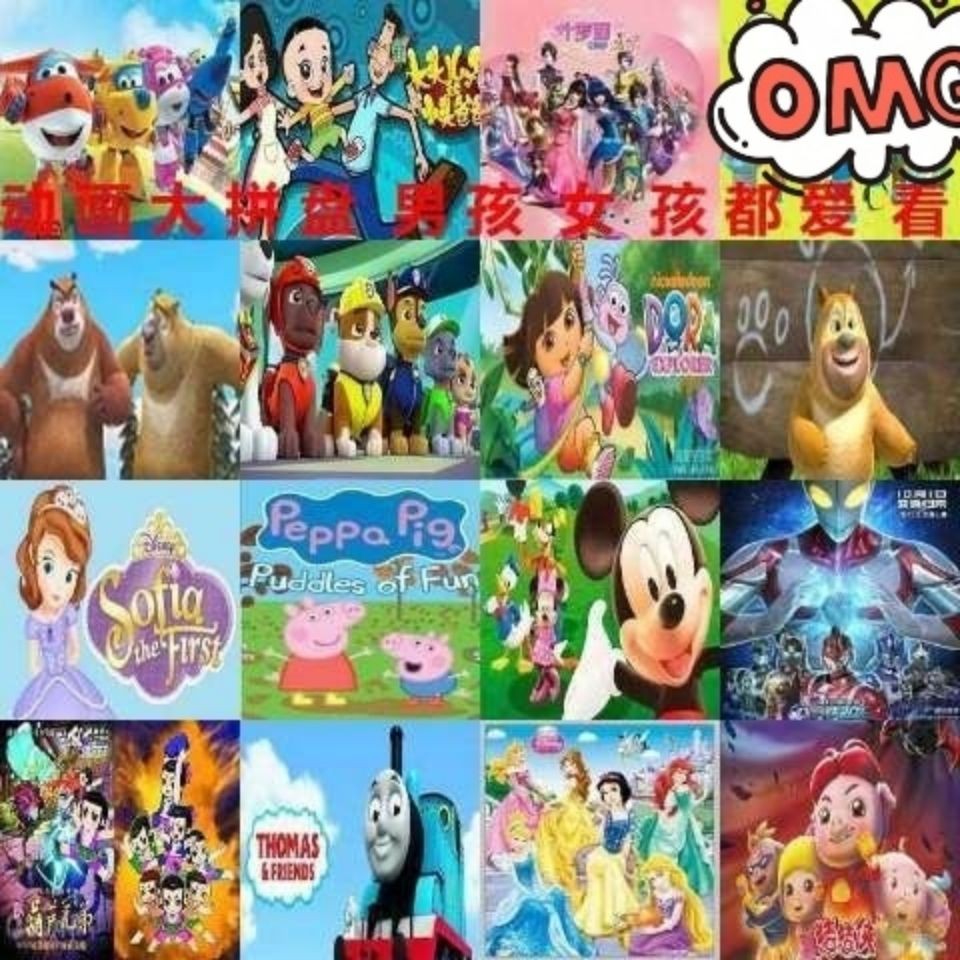 Kindergarten early education cartoon CD children cartoon animation CD ...