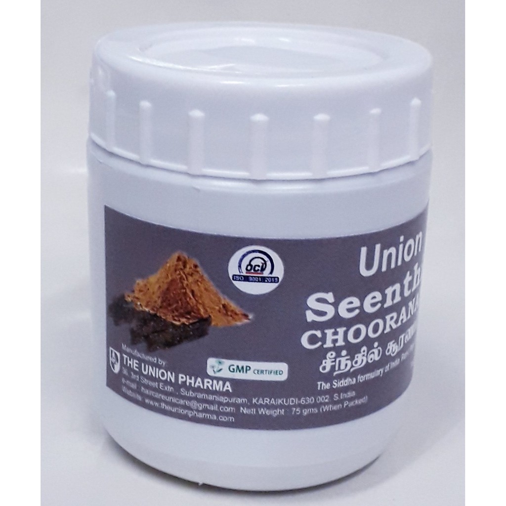 SEENTHIL (Tinospora Cordifolia, Eclipta Prostrata) POWDER AT BEST PRICE ...