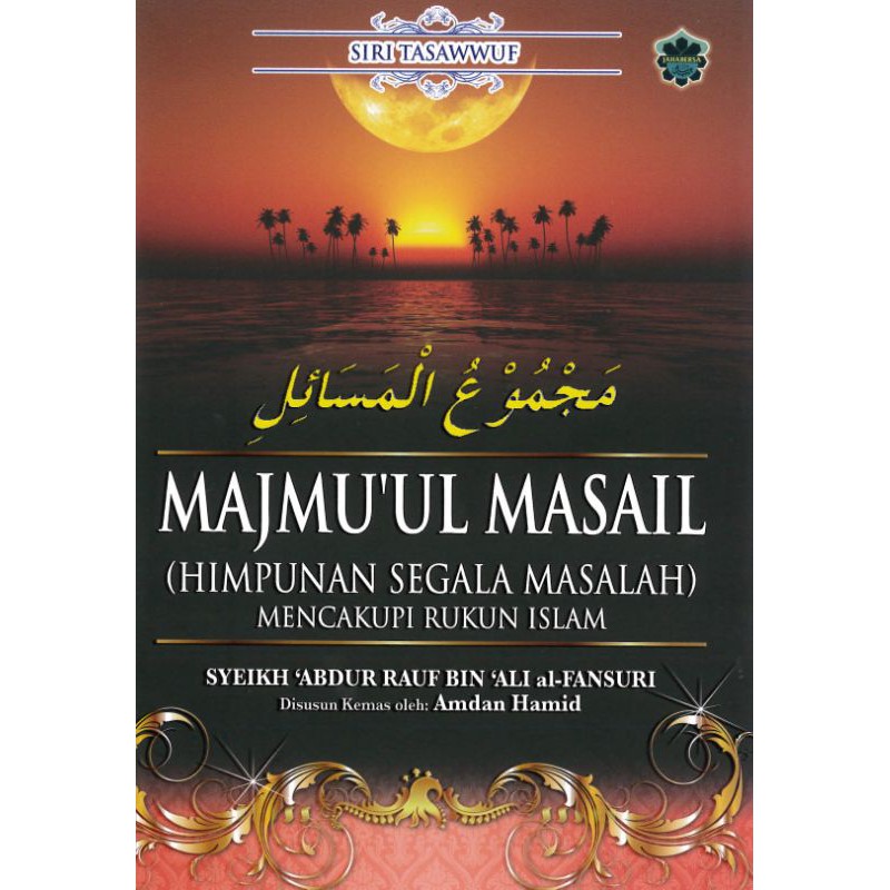 MAJMU'UL MASAIL SYEIKH 'ABDUR RAUF BIN 'ALI AL FANSURI | Shopee Malaysia