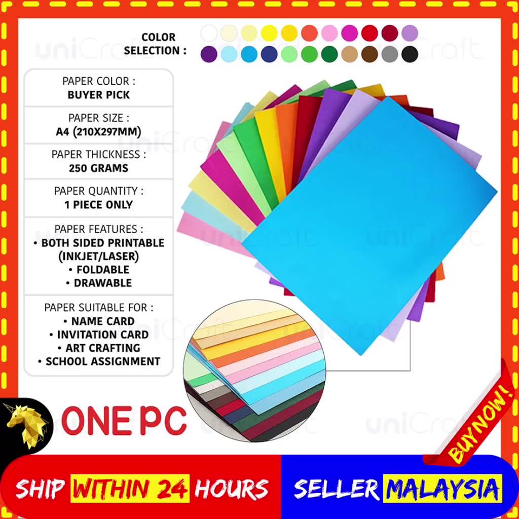 UNICRAFT 1pc A4 Color Paper 250Gsm Extra Thick Color Paper Double Side ...