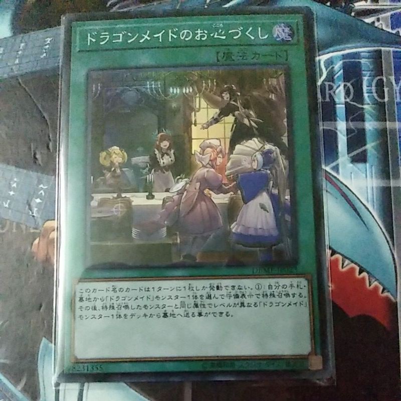 Yugioh Card 游戏王 Dragonmaid Hospitality DBMF-JP023 SLF1-JP067 QCTB-JP014 QCAC-JP066 | Shopee Malaysia