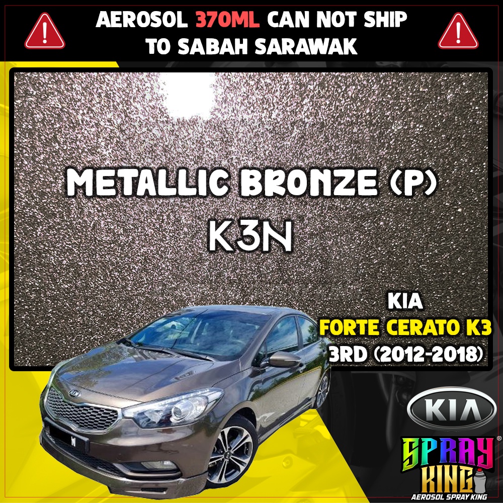 KIA Forte Cerato K3 { K3N Metallic Bronze } 3rd 2012-2018 Touch Up Pen Car Spray Repair Tool ...