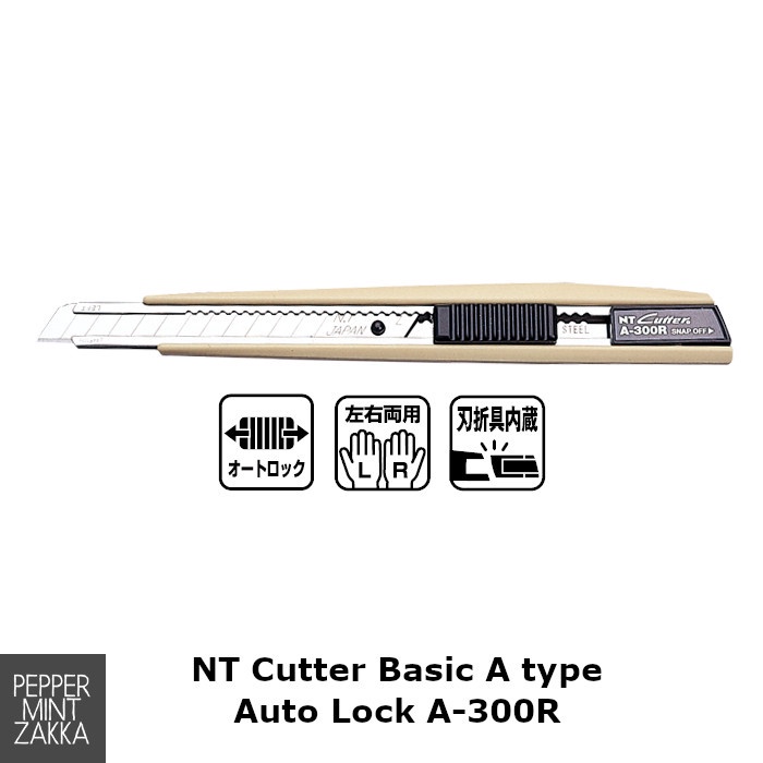 NT Cutter Basic A type Auto Lock A-300R (Imported from Japan) | Shopee ...
