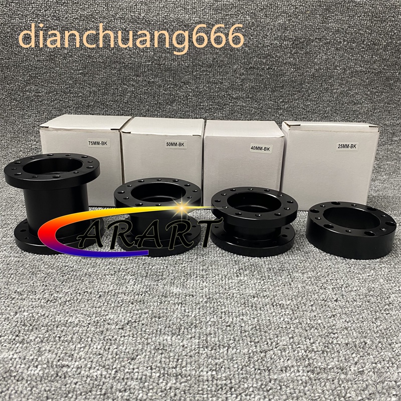 Universal Steering Wheel Hub Spacer 12.5MM 25MM 30MM 40MM 50MM 75MM ... Universal Steering Wheel Hub Spacer 12.5MM 25MM 30MM 40MM 50MM 75MM ...