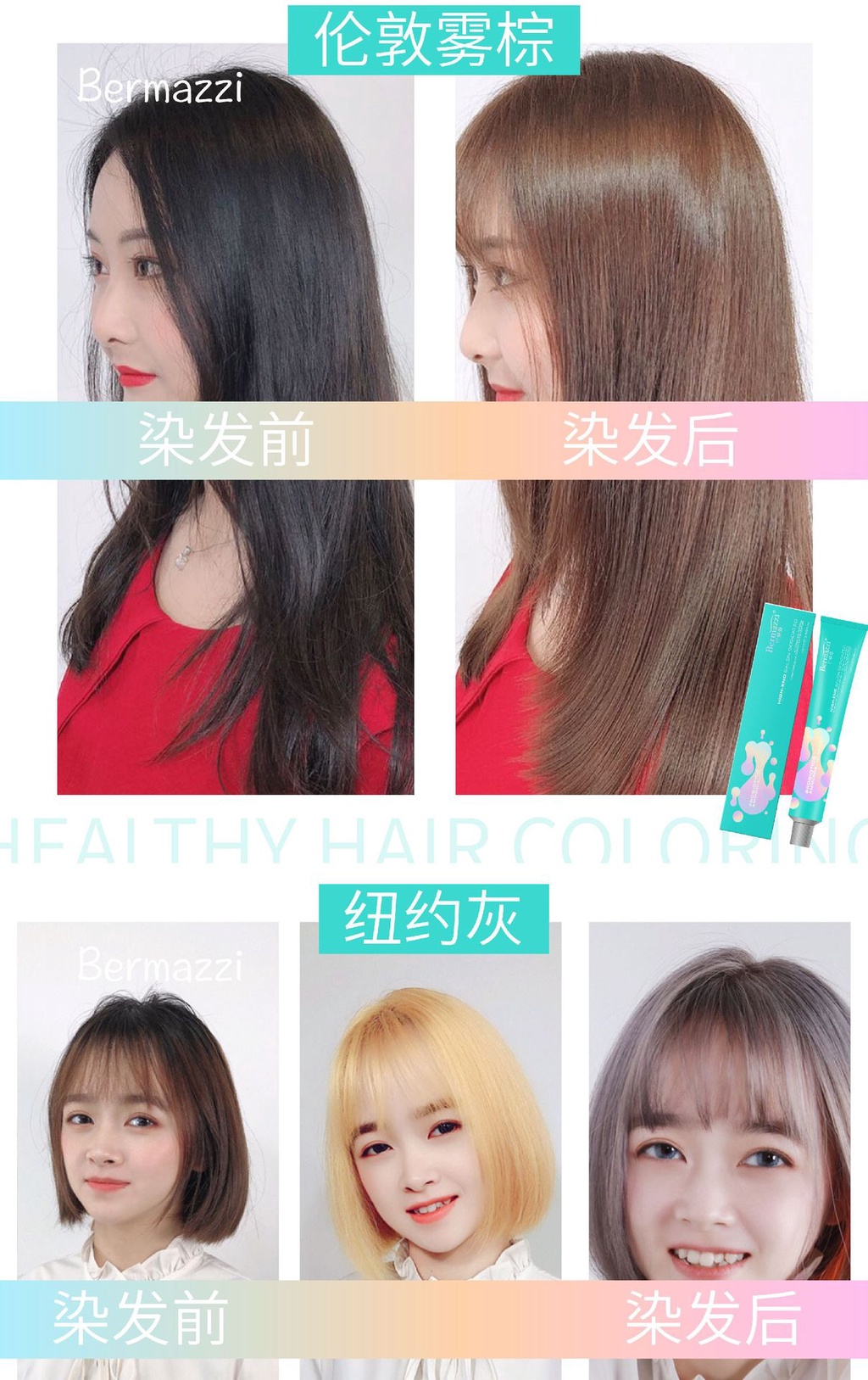 Bermazzi Professional Salon Use Hair Color Cream Hair Dye Set Pewarna ...