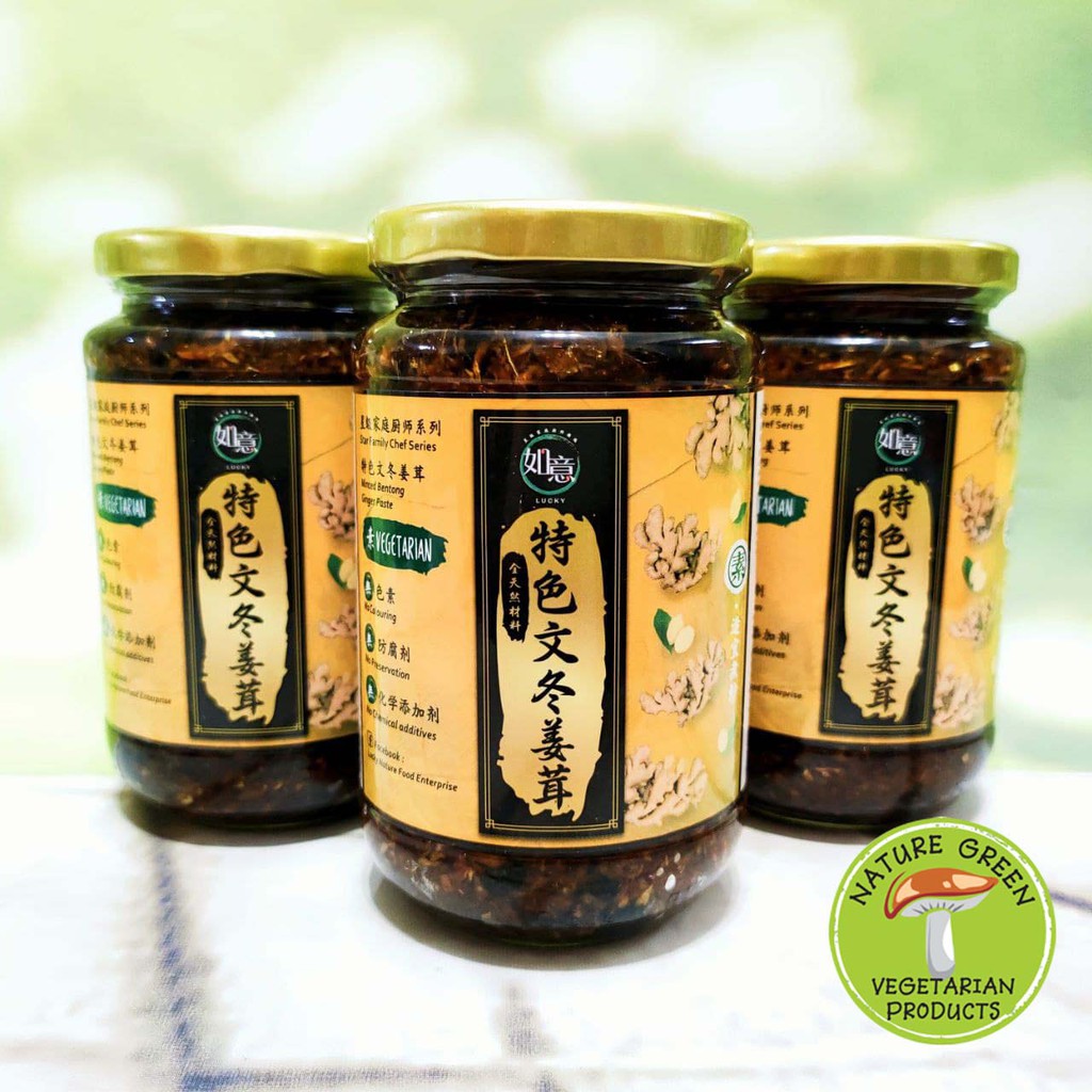 LUCKY NATURE, Vegetarian Minced Bentong Ginger Paste (380g) 如意特色文冬姜茸 ...