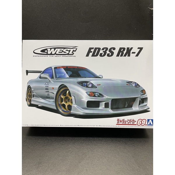 MAZDA FD3S RX-7 C-WEST EXPERIENCE THE NEXT DIMENSION BY AOSHIMA ...