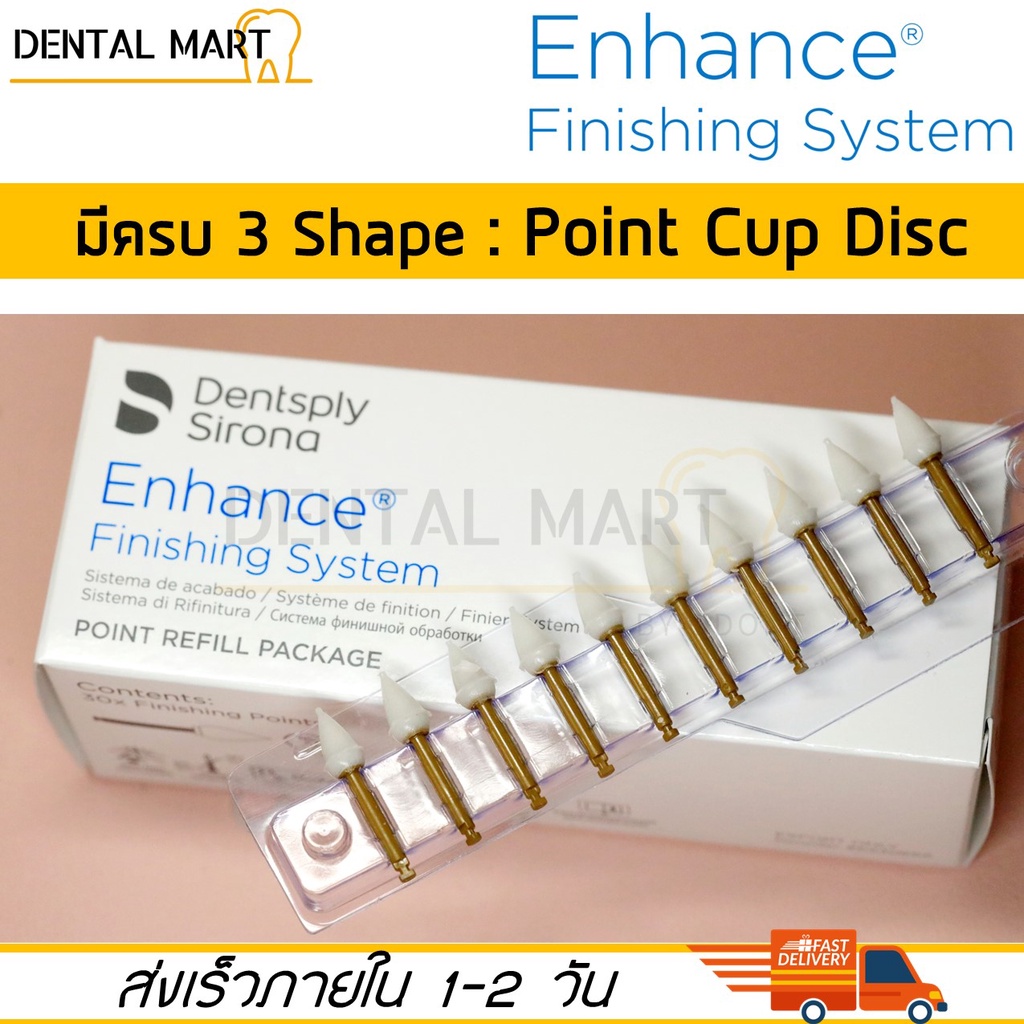 Dentsply Enhance finishing (point/cup/disc) refill – Dental composite ...