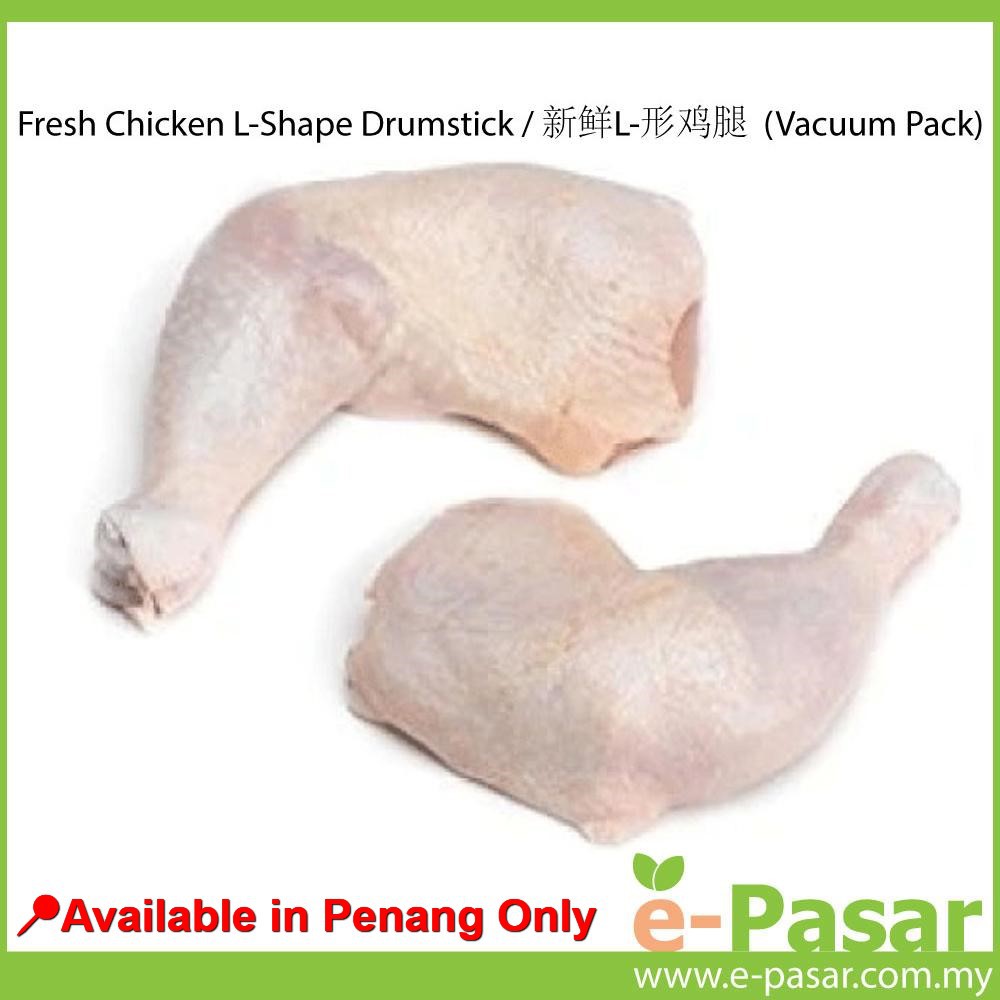 [Epasar Malaysia] [Only Penang] Fresh Chicken L-Shape Drumstick / 新鲜L ...