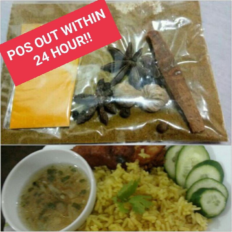 Paket Rempah Nasi Khomok | Perencah Nasi Khomok Thai | khoumok| khomok ...