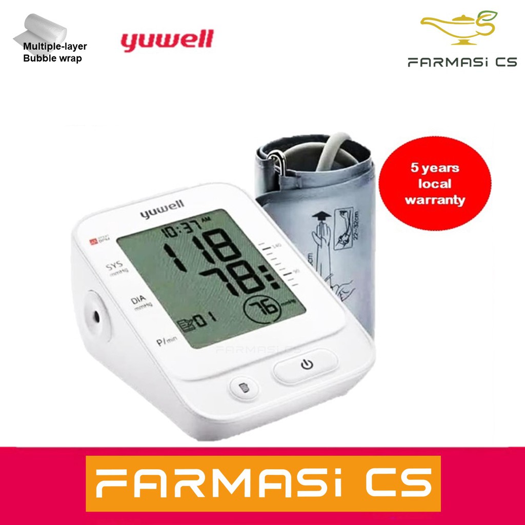 Yuwell Upper Arm Blood Pressure Monitor Set (YE 660E) with Adapter ...