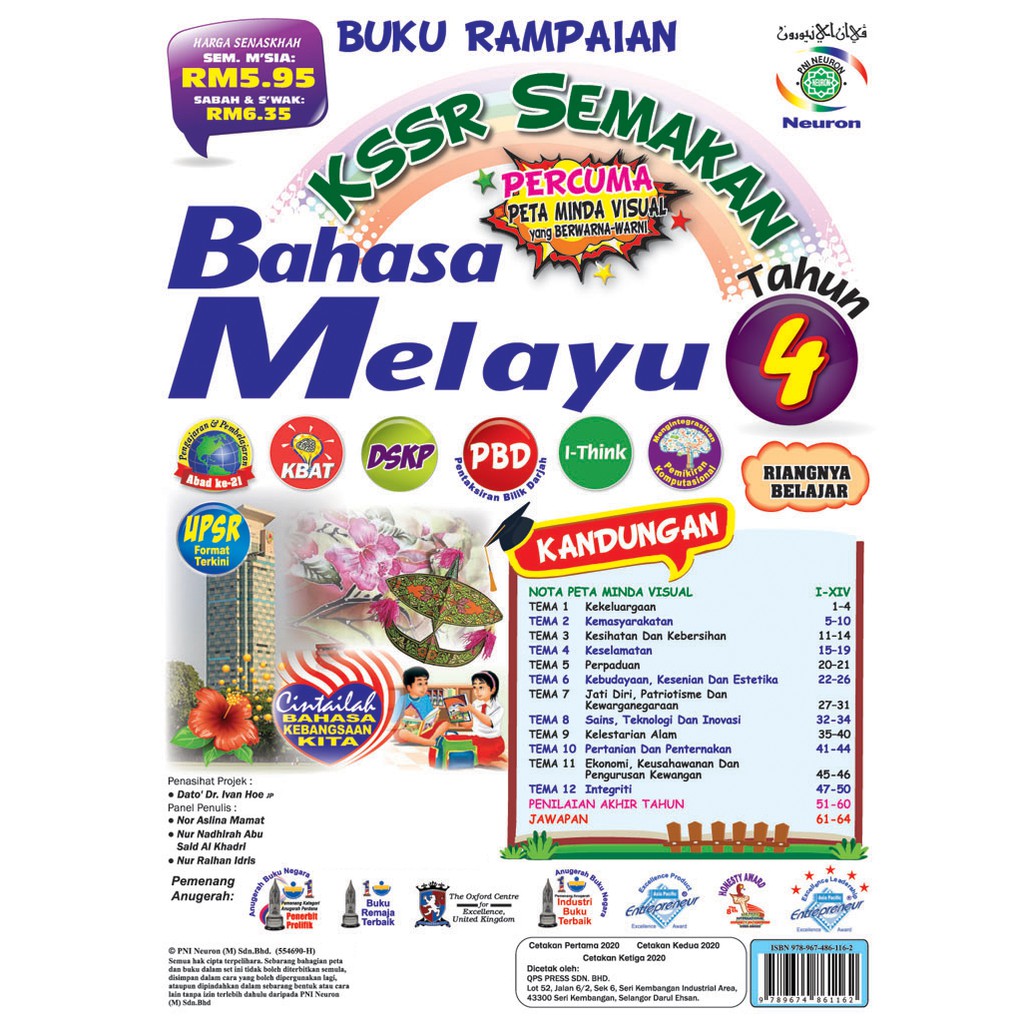 PNI Neuron Buku Rampaian KSSR Semakan Bahasa Melayu Tahun 4 | Shopee ...