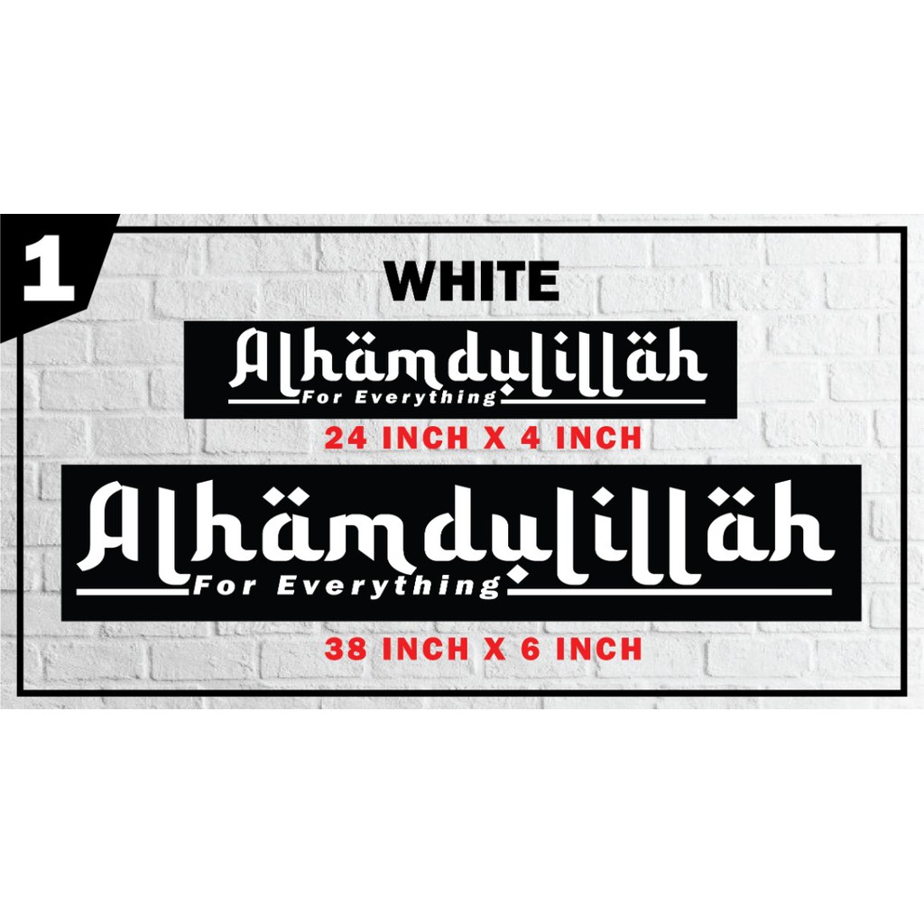 CAR STICKER / STIKER KERETA / STIKER ALHAMDULILLAH / STIKER SUBHANALLAH ...