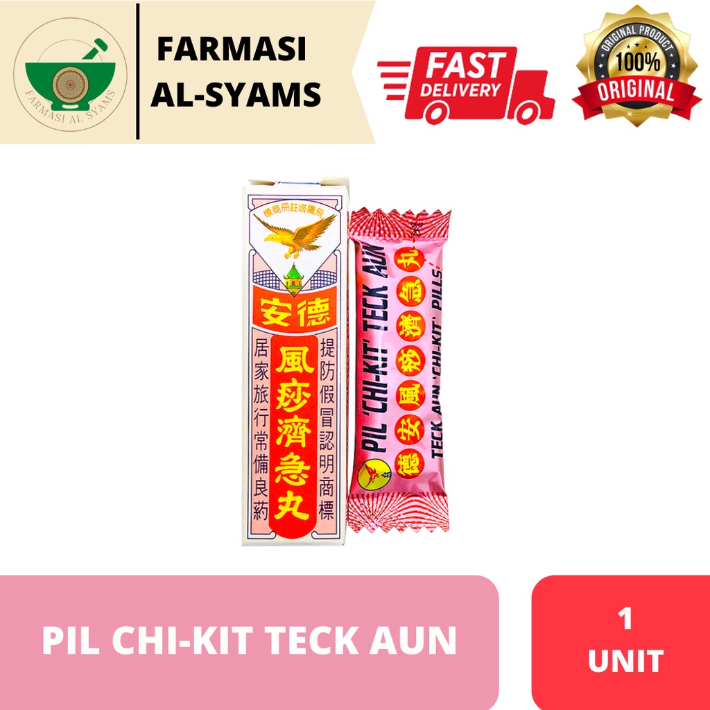 Pil Chi-Kit Teck Aun (1 Unit) | Shopee Malaysia