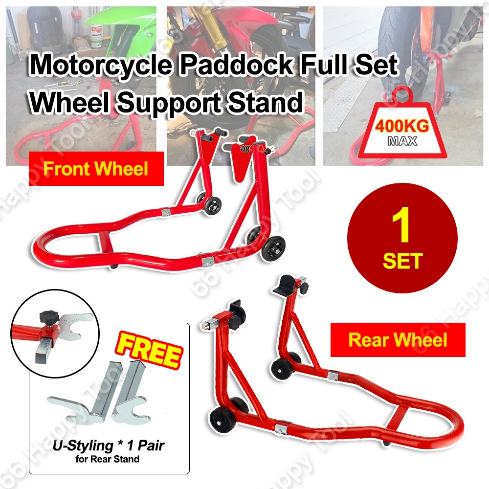 (1Set) Motorcycle Front Rear 2 in 1 Paddock Stand Universal Heavy Duty ...