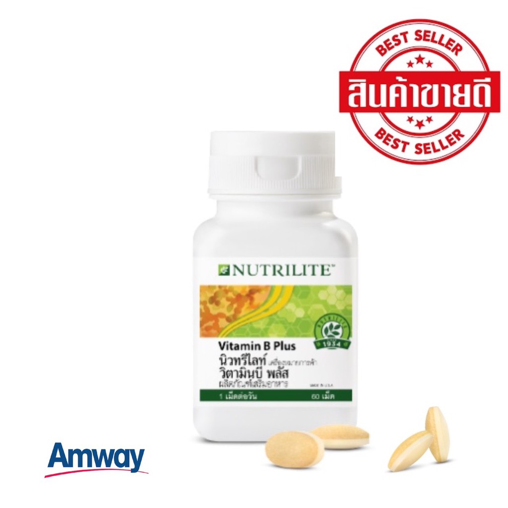 Vitamin B Plus Amway Nutrilite 60 Tablets Shop Thai | Shopee Malaysia