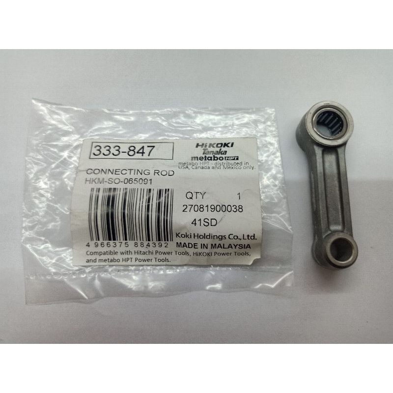 Hikoki H41SD Connection Rod | Shopee Malaysia
