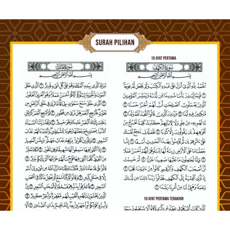 Banting Bunting Tarawih, Selawat Tarawih, surah sajadah , wirid selepas ...