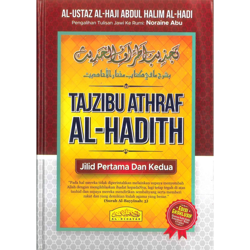 Buku TAJZIBUL ATRAF AL HADIS Rumi HC ALH | Shopee Malaysia