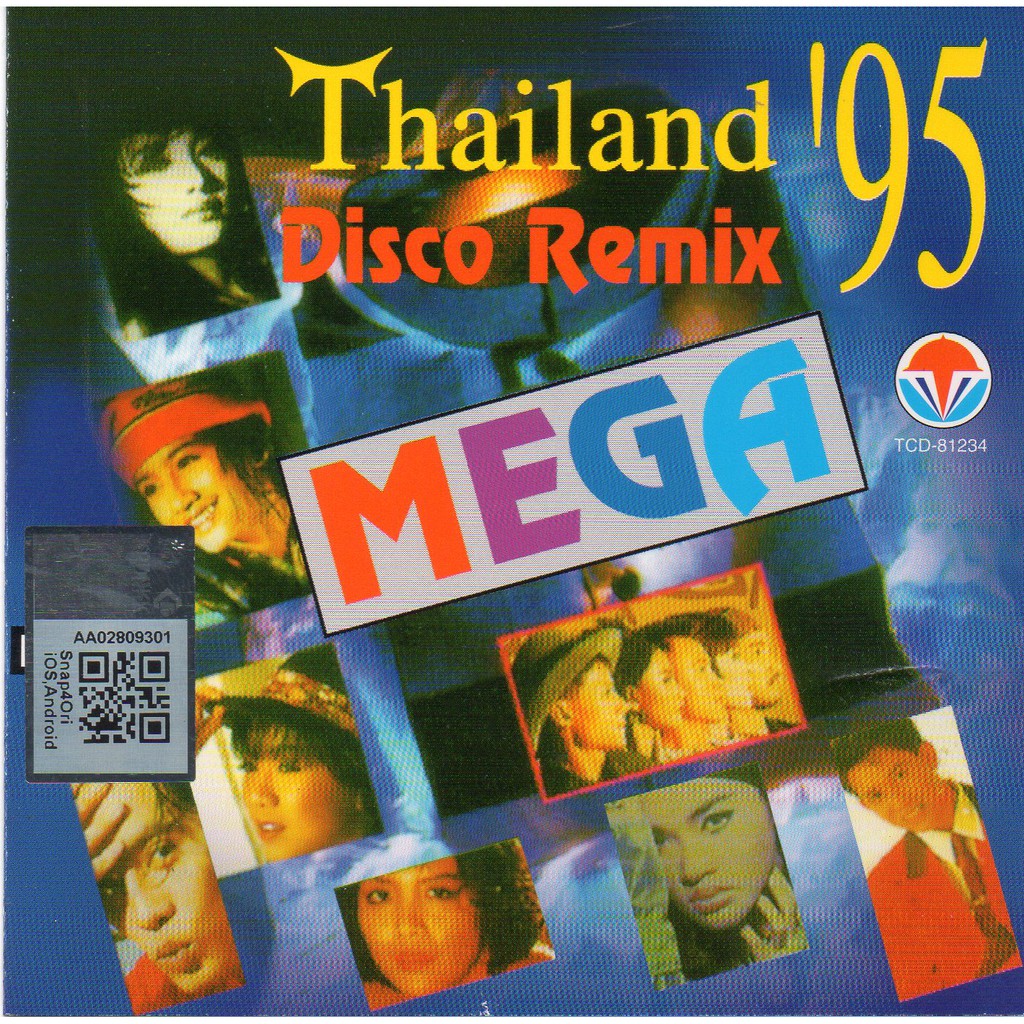 (CD) THAILAND DISCO REMIX '95 (NONSTOP 2 TRACK) | Shopee Malaysia