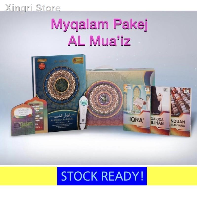 ℗卍Myqalam My Qalam Al Mauiz BUATAN MALAYSIA. Pen Quran Digital. Quran ...