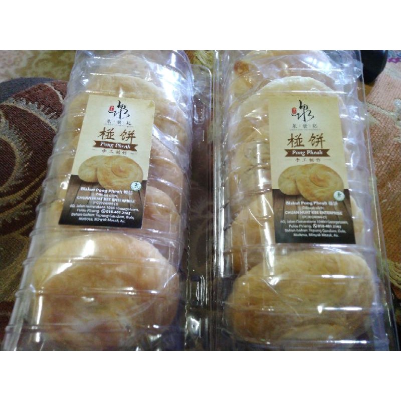 Biskut Pong Pheah Gula Putih original Penang | Shopee Malaysia