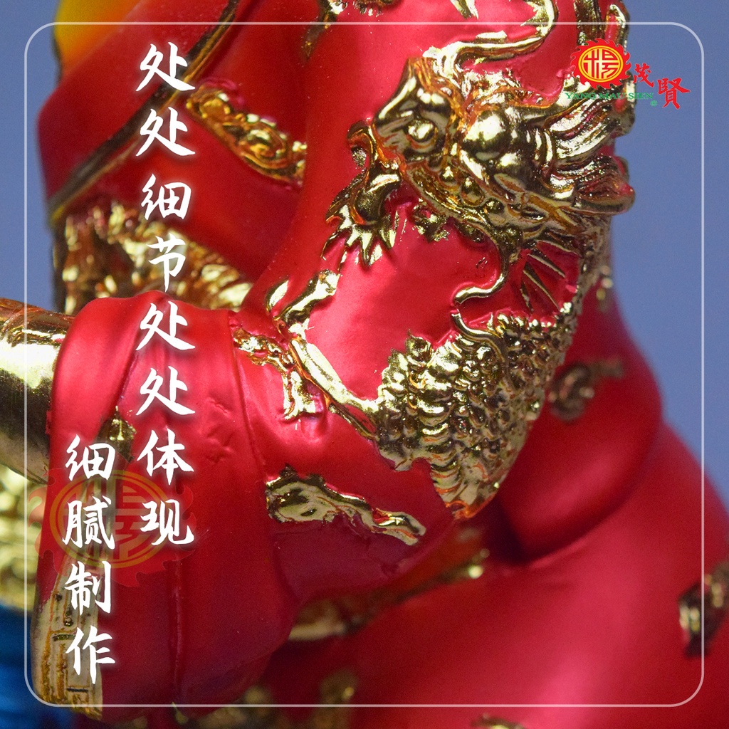 YMS 精品大士爷 16寸 面然大士 面然鬼王 焦面大士 焰口鬼王 大士王 大士圣王 大王公 Ulkamukha Preteraja | Shopee Malaysia