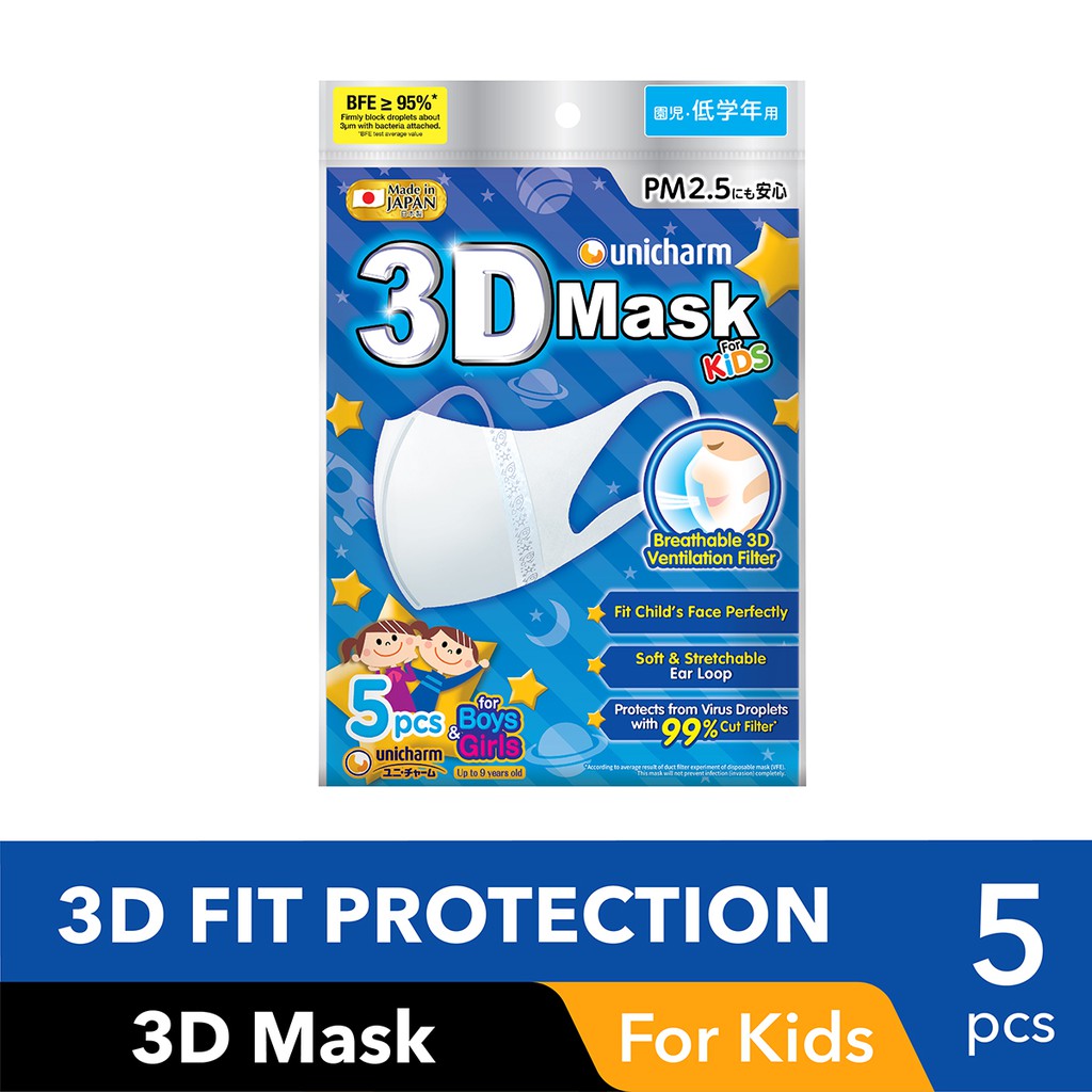 UniCharm 3D Mask Kids 5pcs | Shopee Malaysia