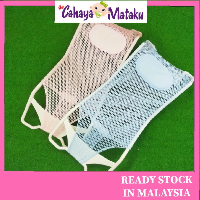 Alas tempat mandi bayi/ baby stand bath tub MOM LOVE | Shopee Malaysia