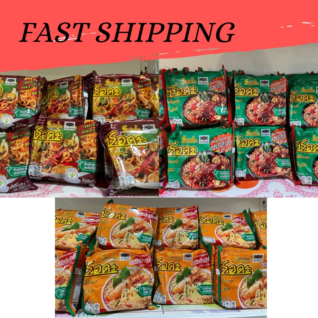 Thai Serda Instant Noodle 60g / 55g | Shopee Malaysia