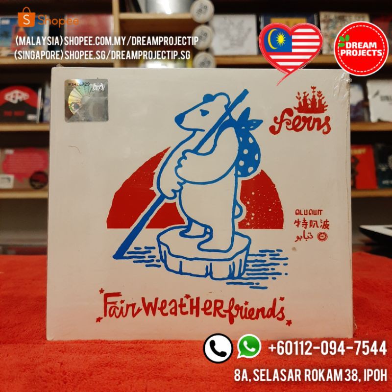 Ferns - Fair Weat Her Friends | Shopee Malaysia