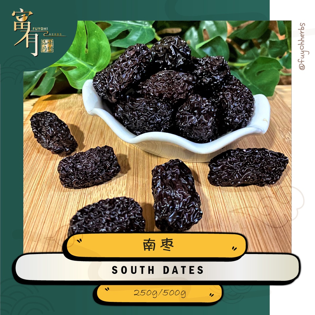 South Dates / South Jujube / Nan Zao / Kurma / Blue Dates 南枣 蓝枣 【FUYOH ...