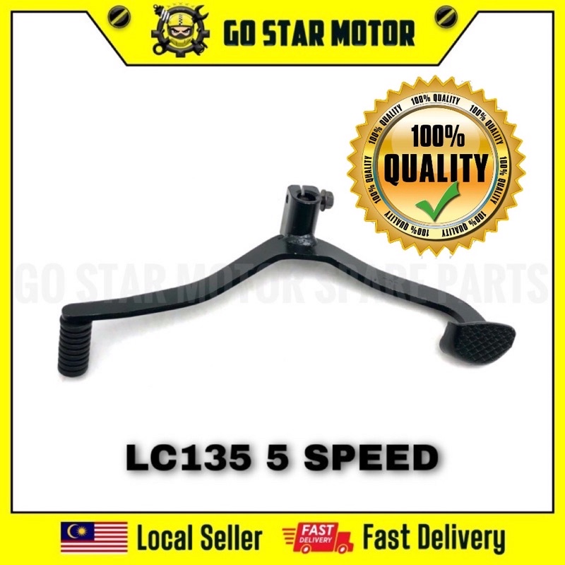 YAMAHA LC135 LC 135 135LC 5S 5SPEED CLUTCH Modify Gear Pedal Lever Gear Change Shift | Shopee ...