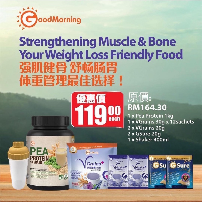 Good Morning | Pea Protein 1kg + VGrains 30g x 12 sachets FREE 2 x ...