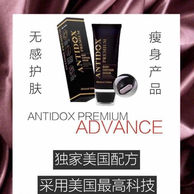 Antidox Premium Advance 180ml 瘦身精华液 - 局部消除脂肪 🔥🔥 | Shopee Malaysia