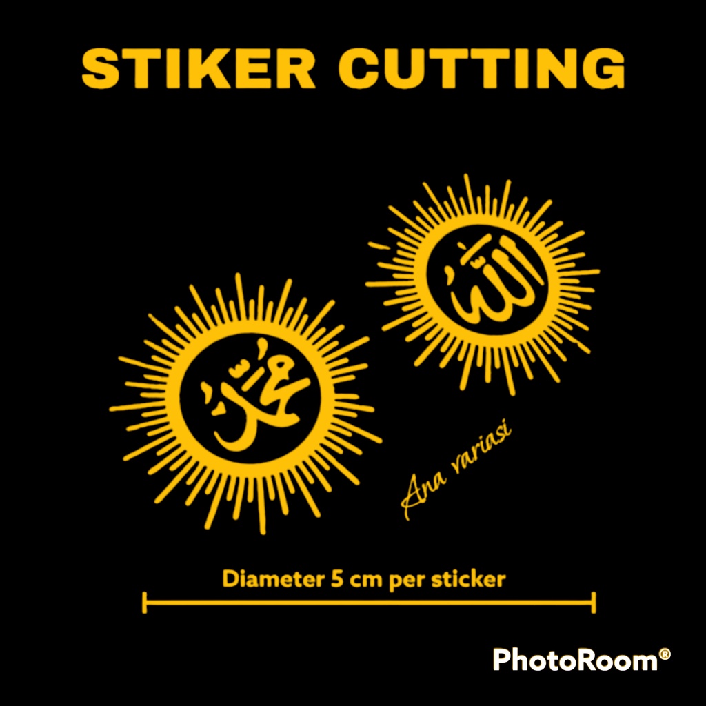 Allah Muhammad sticker, Allah Muhammad cutting sticker, calligraphy ...