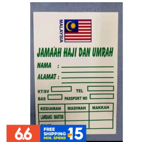 Sticker Haji dan Umrah (1 Set - 4pcs) | Shopee Malaysia