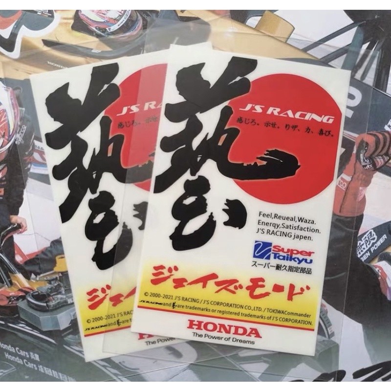 JS racing windscreen sticker | Shopee Malaysia