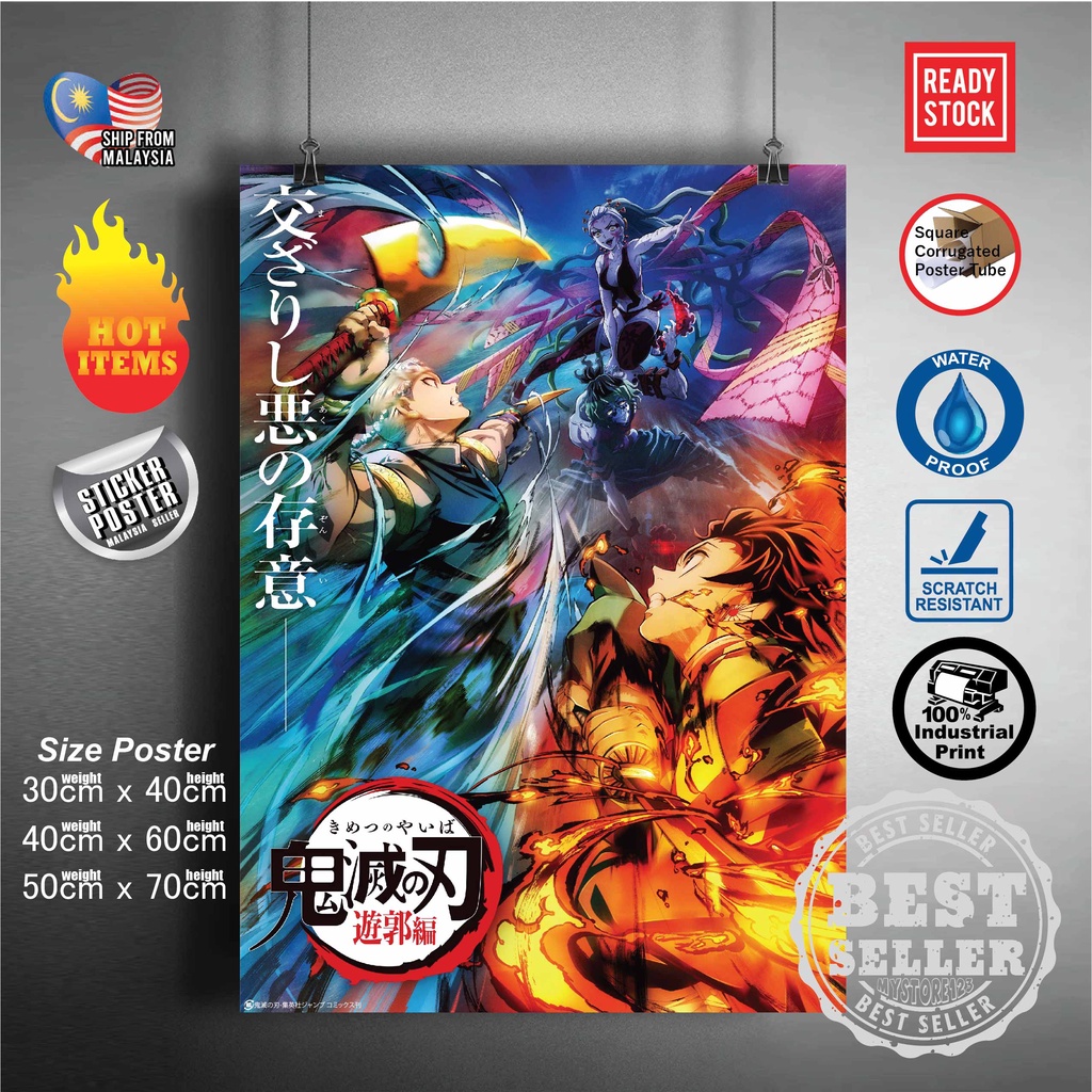 【READY STOCK】Demon Slayer Kimetsu no Yaiba Poster Anime Poster Wall ...